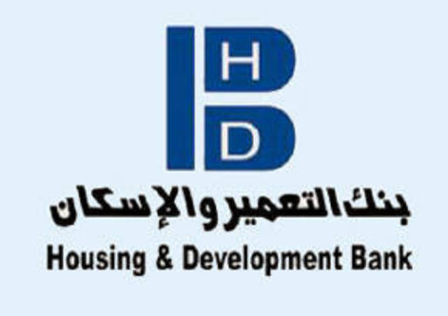 Housing and Development Bank to invest EGP $900m in Helwan project ...