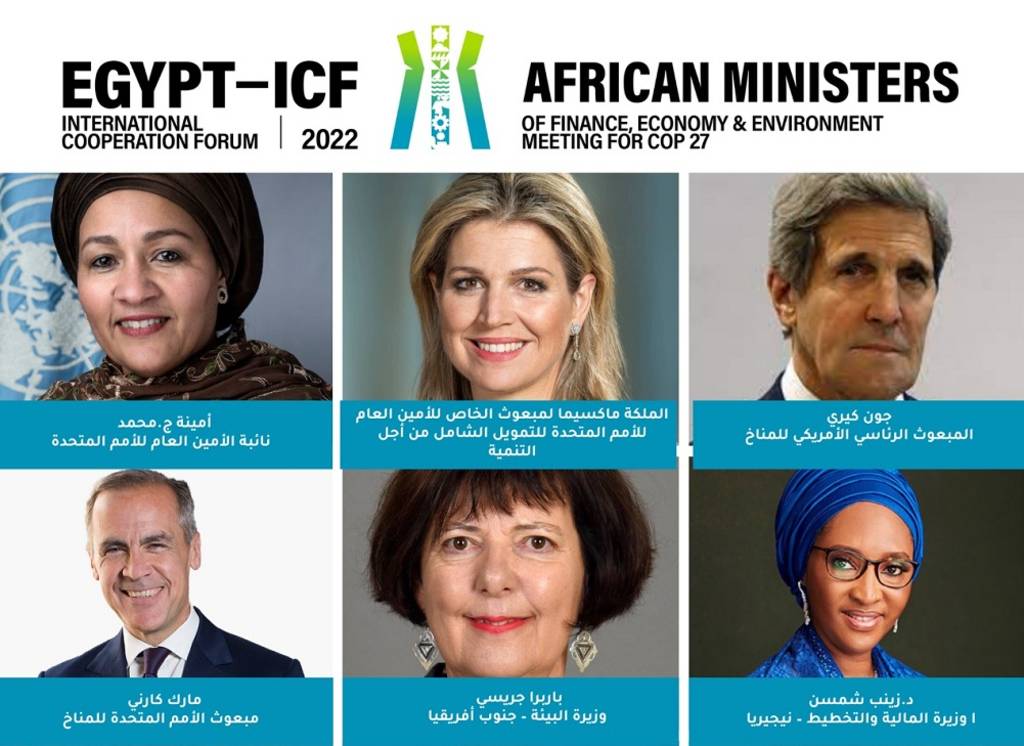 مشاركة دولية رفيعة المستوى في منتدى مصر للتعاون الدولي والتمويل الإنمائي - معلومات مباشر