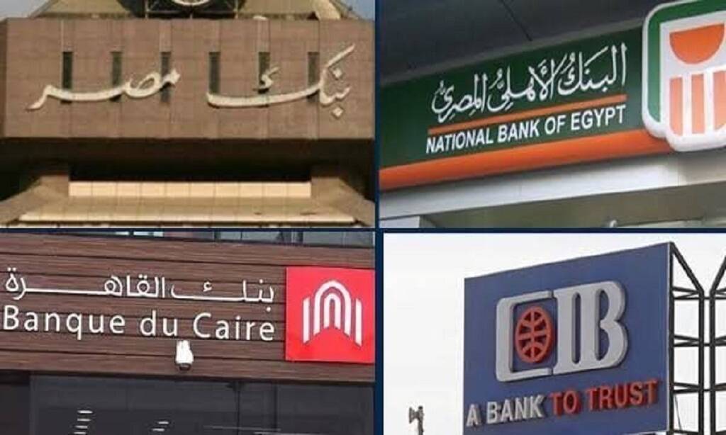 Moody's affirms ratings of 5 key Egyptian banks; outlook turns positive ...
