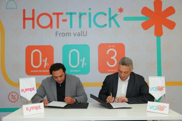 valU teams up with Sympl for short-term BNPL plans - Mubasher Info