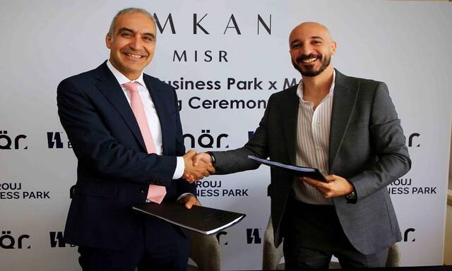 IMKAN Misr partners with Alburouj Business for development project in ...