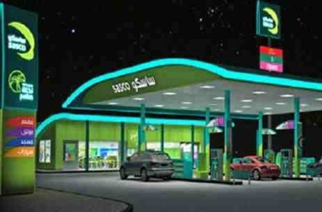 SASCO shareholders OK 20% capital hike - Mubasher Info