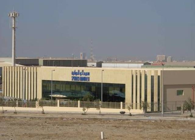 SPIMACO to establish SAR 100m pharmaceutical firm - Mubasher Info