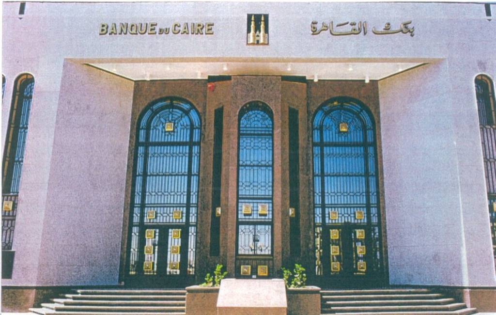 Banque du Caire to open representative office in UAE – Chairman ...
