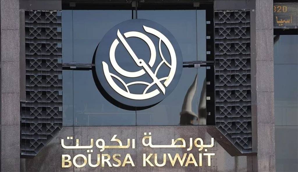 Boursa Kuwait sees 3rd phase of market development - Mubasher Info