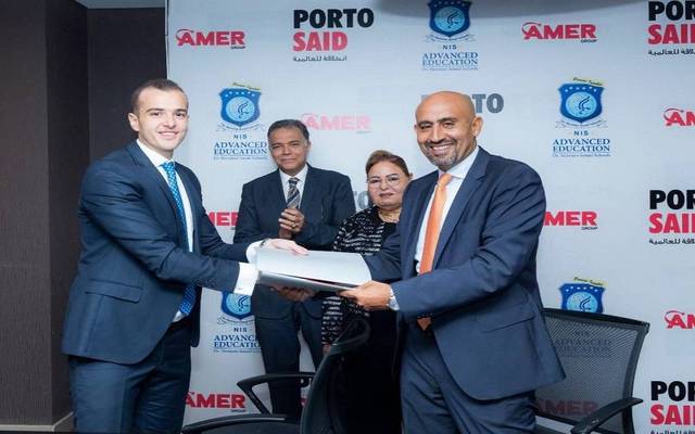 Amer Group inks deal to set up EGP 60m school in Porto Said - Mubasher Info