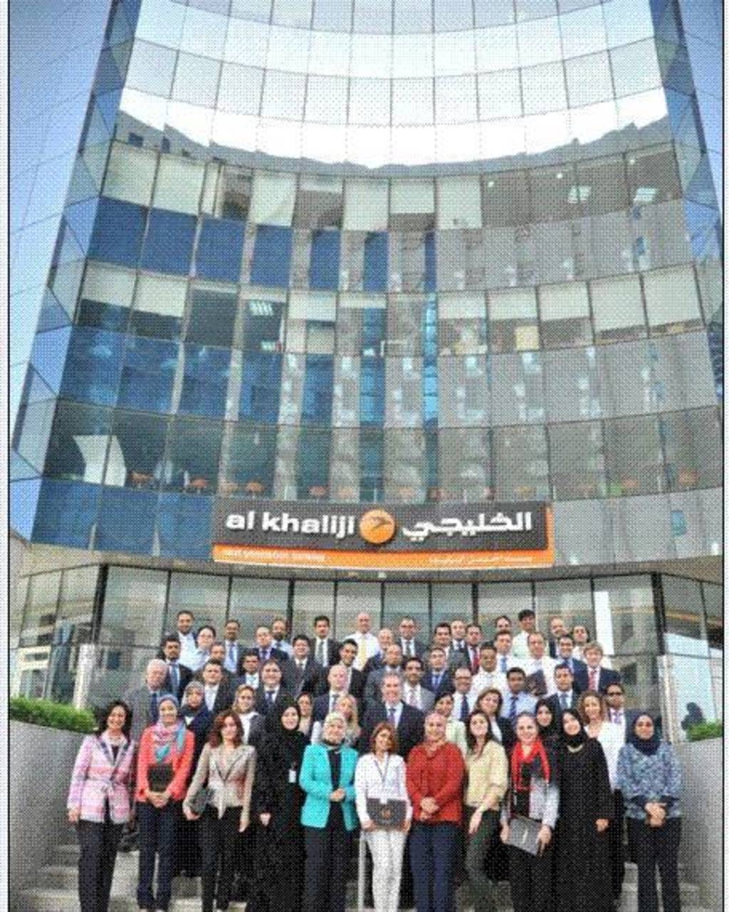 al khaliji honors employees with Long Service Awards - Mubasher Info