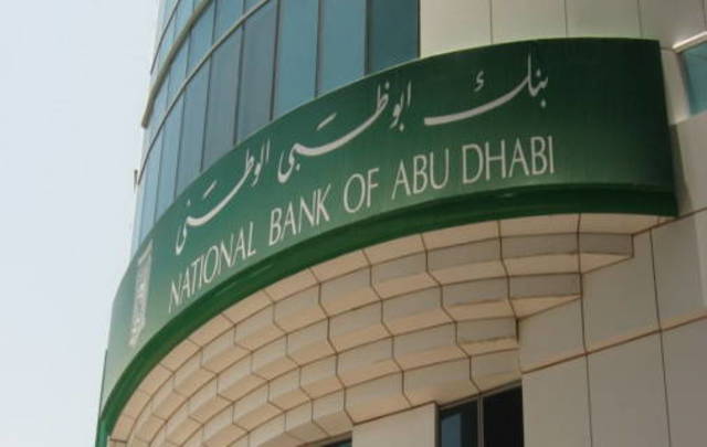 NBAD first in ME to select New NCR branch transformation technology ...