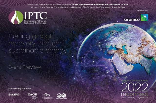 Saudi Arabia to host 3-day IPTC 2022 - Mubasher Info