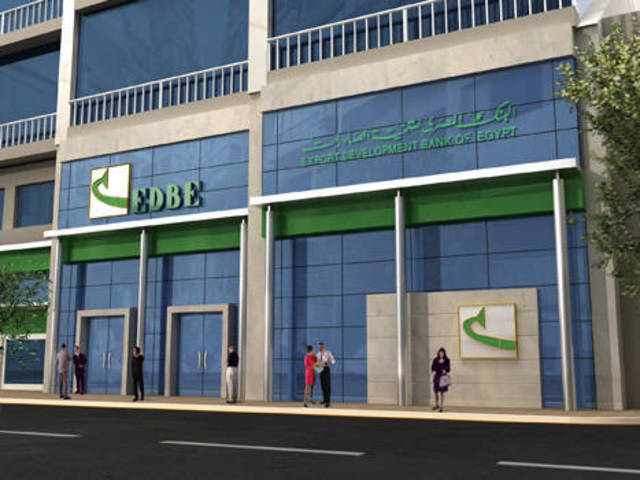 Nabil Awad named board member at Export Development Bank - Mubasher Info