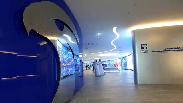 ADNOC restarts operations at Ruwais oil refinery - Mubasher Info