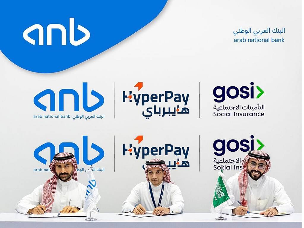 ANB pens strategic agreements at Seamless Saudi Arabia 2024 - Mubasher Info
