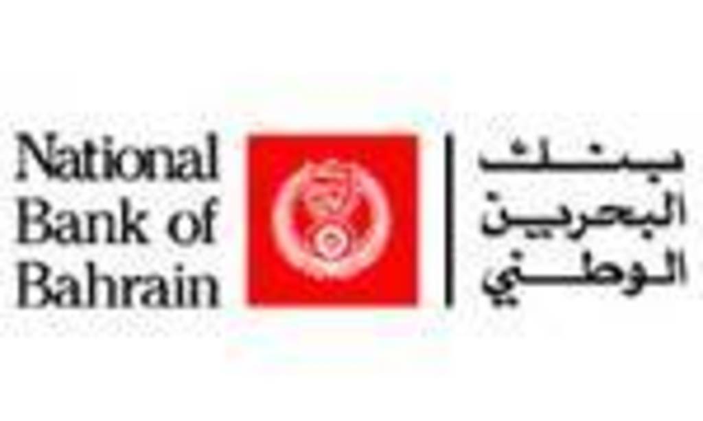 NBB opens new branch in Riffa - Mubasher Info