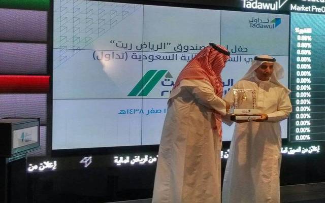 Riyad REIT incurs SAR 2.46m losses in 6M - Mubasher Info