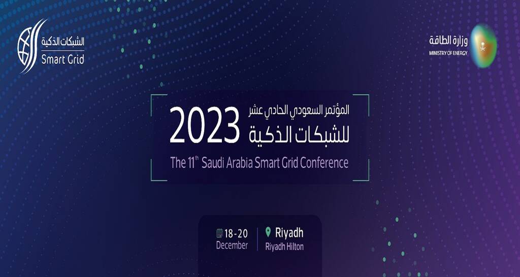 Smart Grid Conference 2023 launches in Saudi Arabia - Mubasher Info