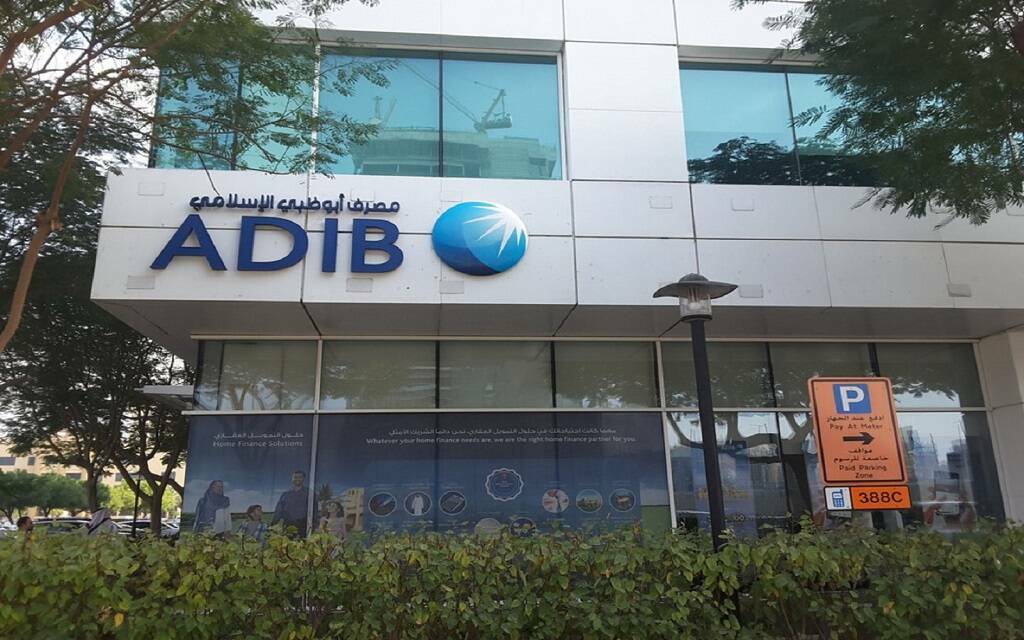 ADIB Egypt’s OGM greenlights EGP 1bn capital increase - Mubasher Info