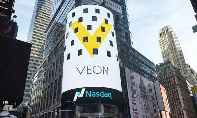Global digital operator VEON moves HQ to Dubai - Mubasher Info